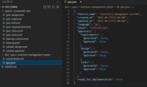 cc-sddで始める仕様駆動開発 Geminiを使って無料で試す | 中年エンジニアの学び