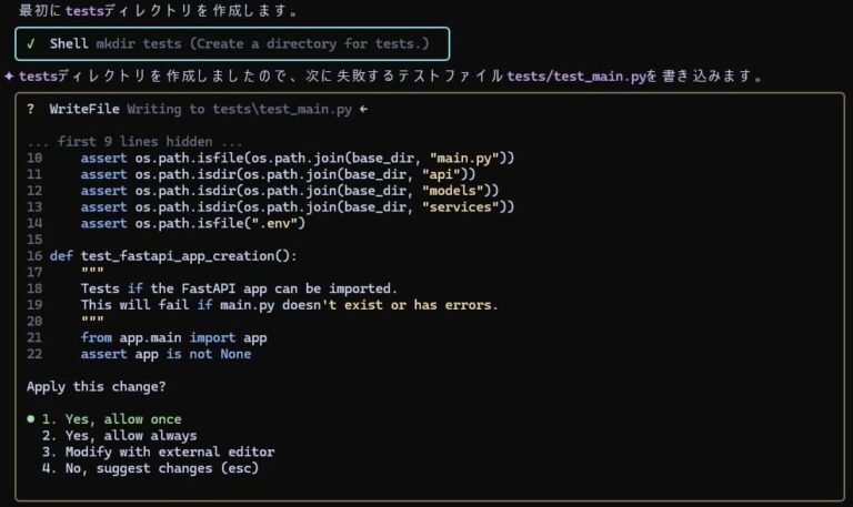 cc-sddで始める仕様駆動開発 Geminiを使って無料で試す | 中年エンジニアの学び
